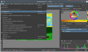 Установка и настройка графического редактора Krita